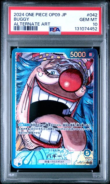 2024 ONE PIECE JAPANESE OP09-EMPERORS IN THE NEW WORLD #042 BUGGY ALTE ...