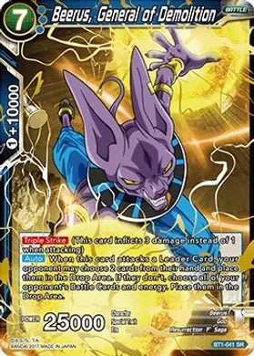 比鲁斯，爆破将军 - BT1-041 SR — Card Masters